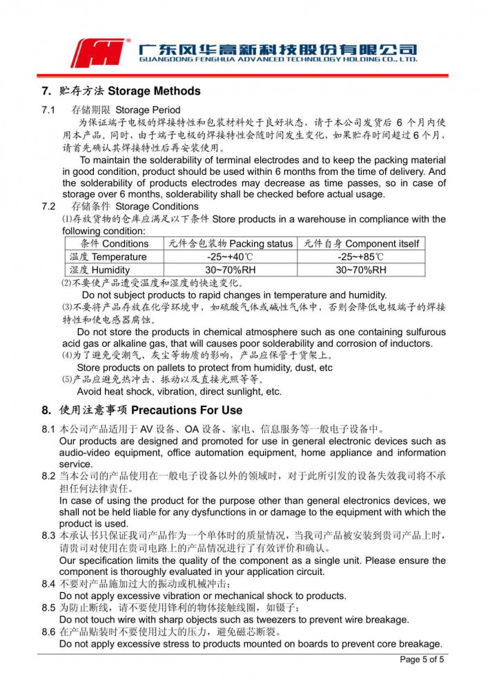VLU0810-330KB approval sheet page 6