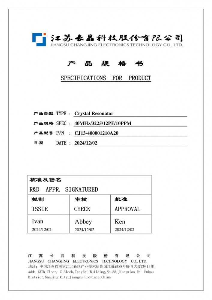 JSCJ crystal resonator datasheet page 1