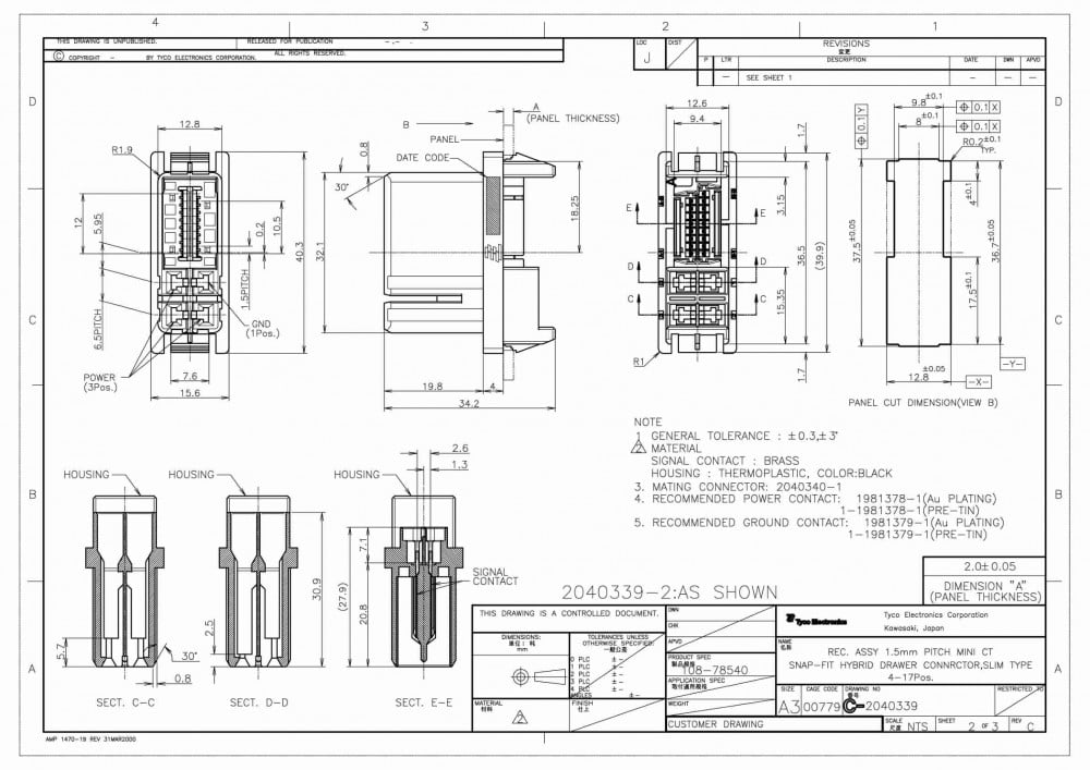 2040339-2 technical document page 2