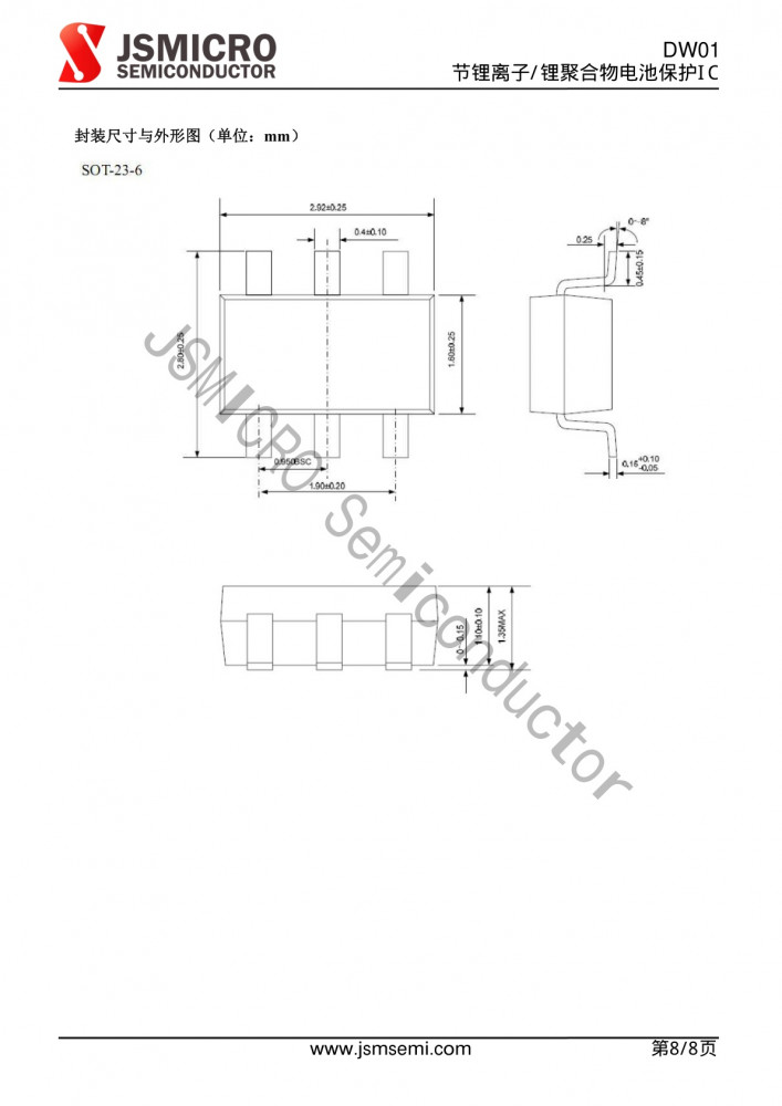DW01 datasheet page 8