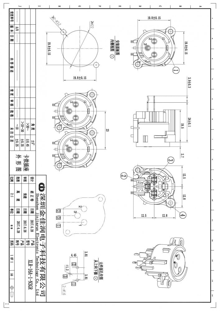 XLR-16A-1-N3GR specification page 1