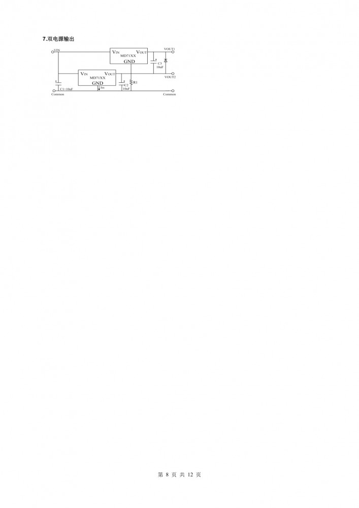 MD7130 datasheet page 8