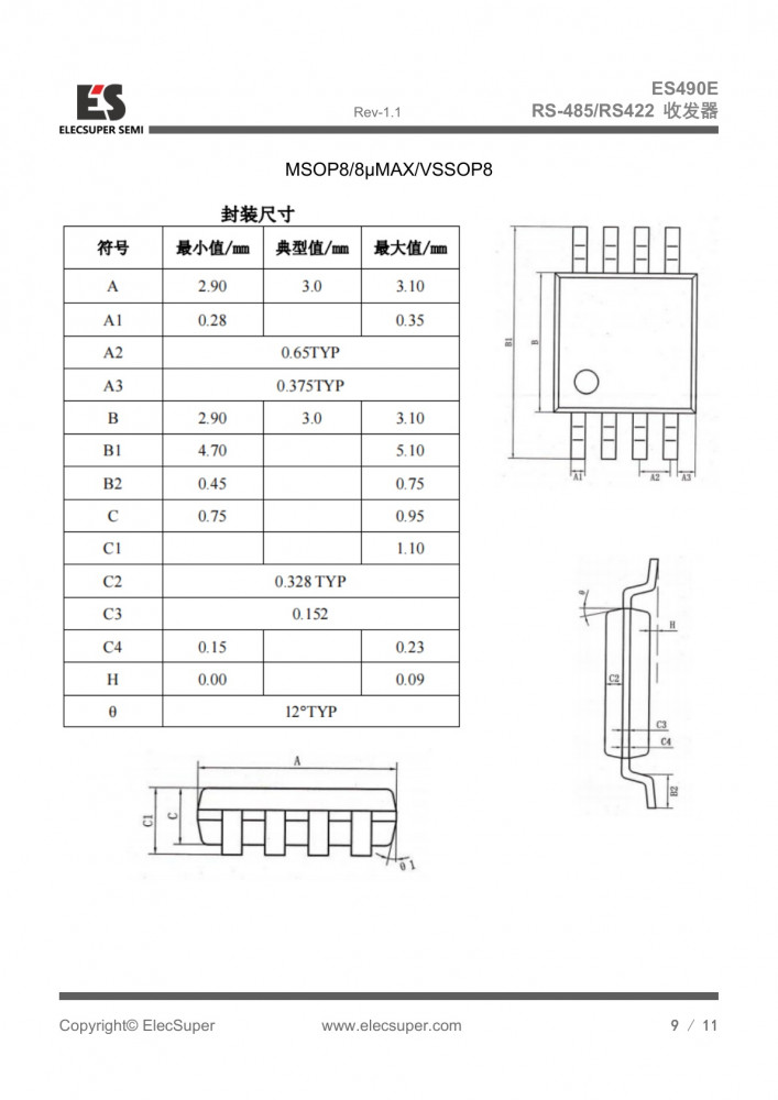 ES490EESA datasheet page 9
