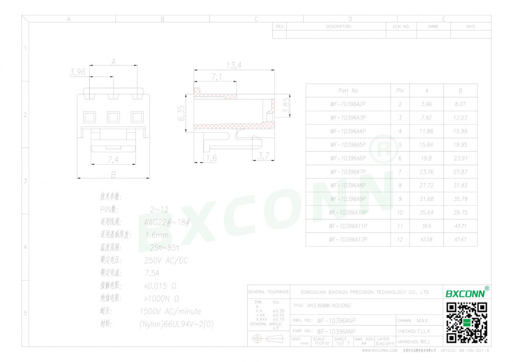 WF-1D396AxP product drawing preview