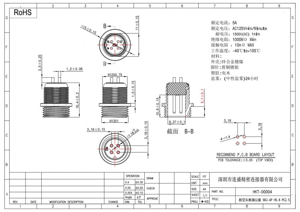 Liansheng HKT-00004 engineering drawing
