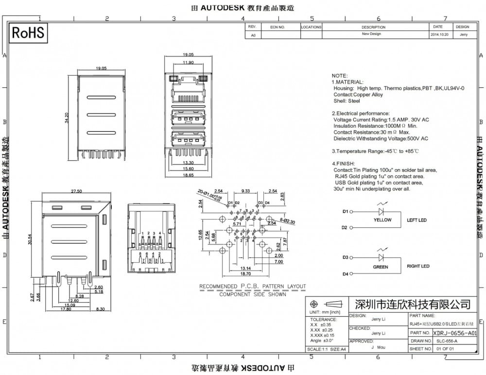XDRJ-0656-A01 technical drawing page
