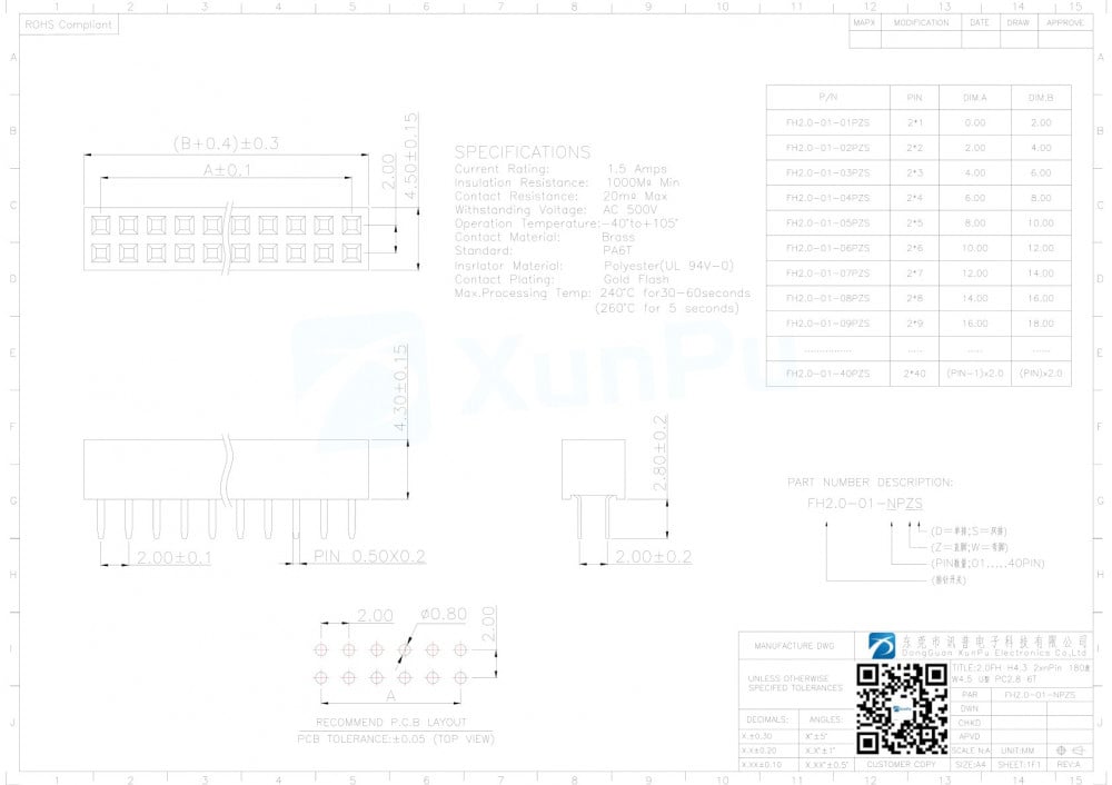 XUNPU FH2.0-01-03PZS technical document page