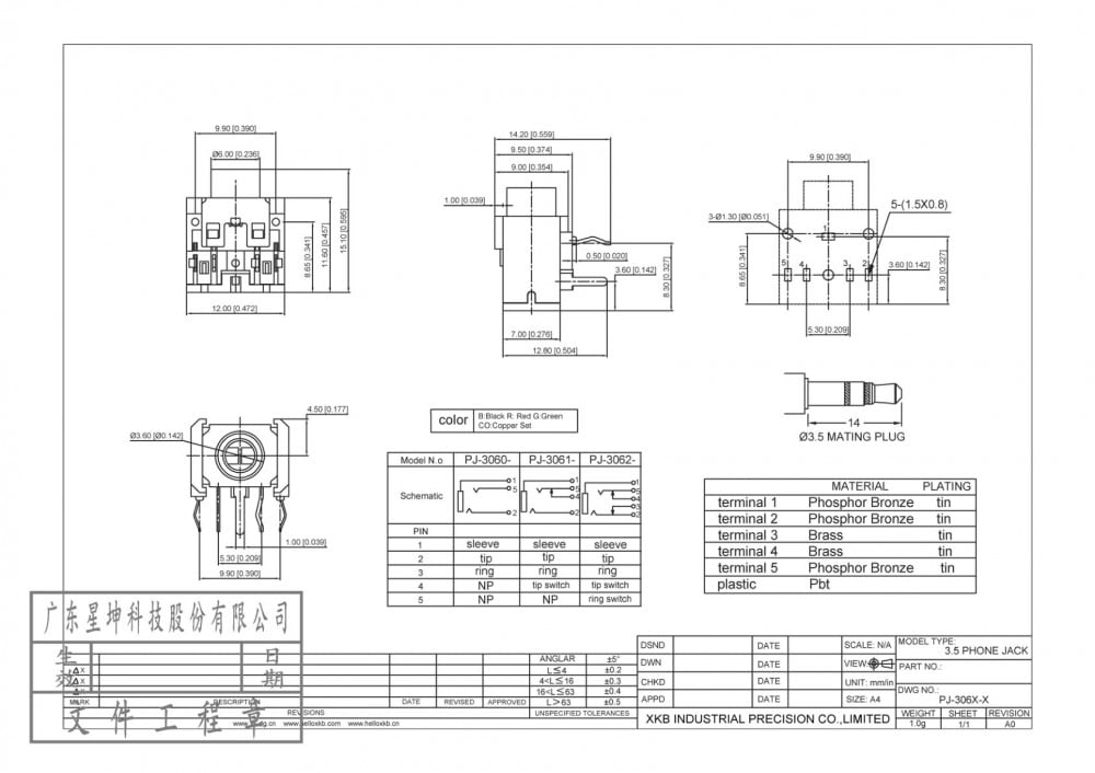 PJ-3062-CO technical drawing page