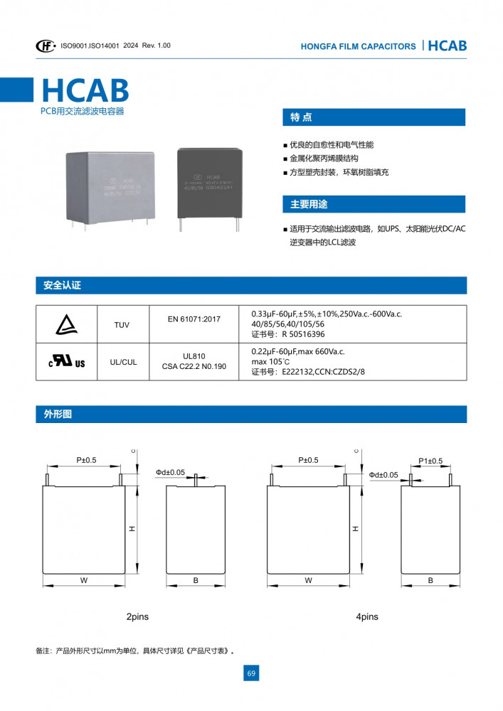 HCAB document page 1