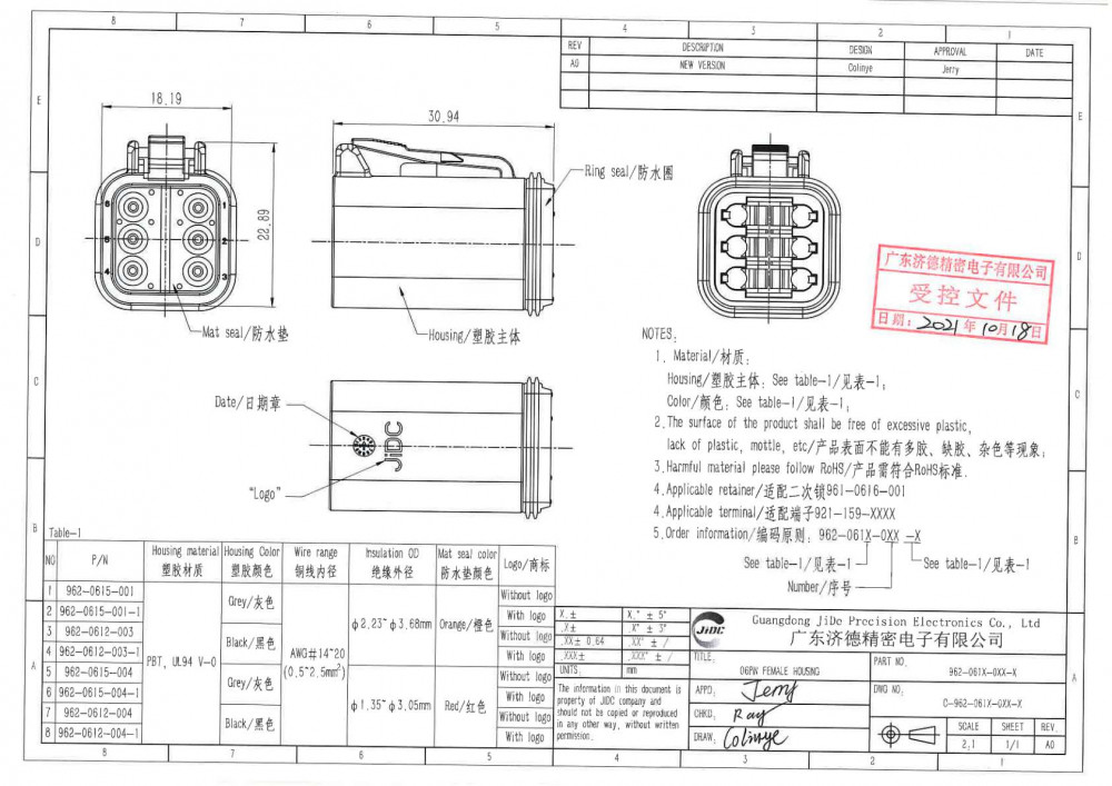 JIDC 962-0615-001 technical drawing preview