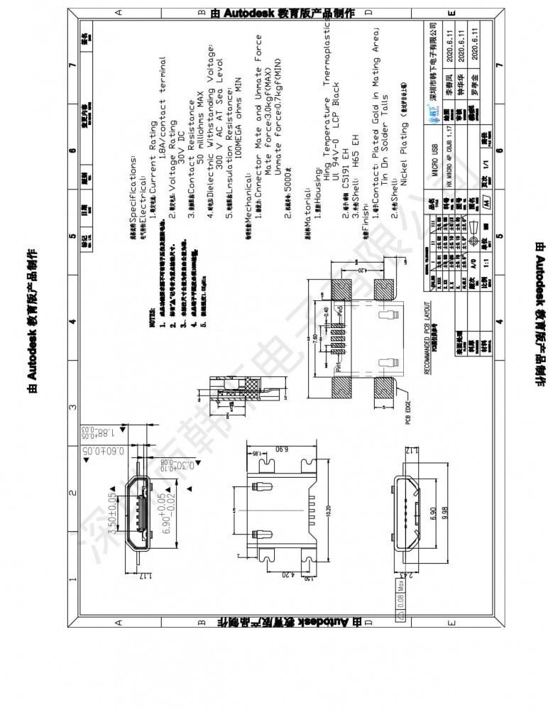 HX MICRO 4P CBJB 1.17 specification page 1
