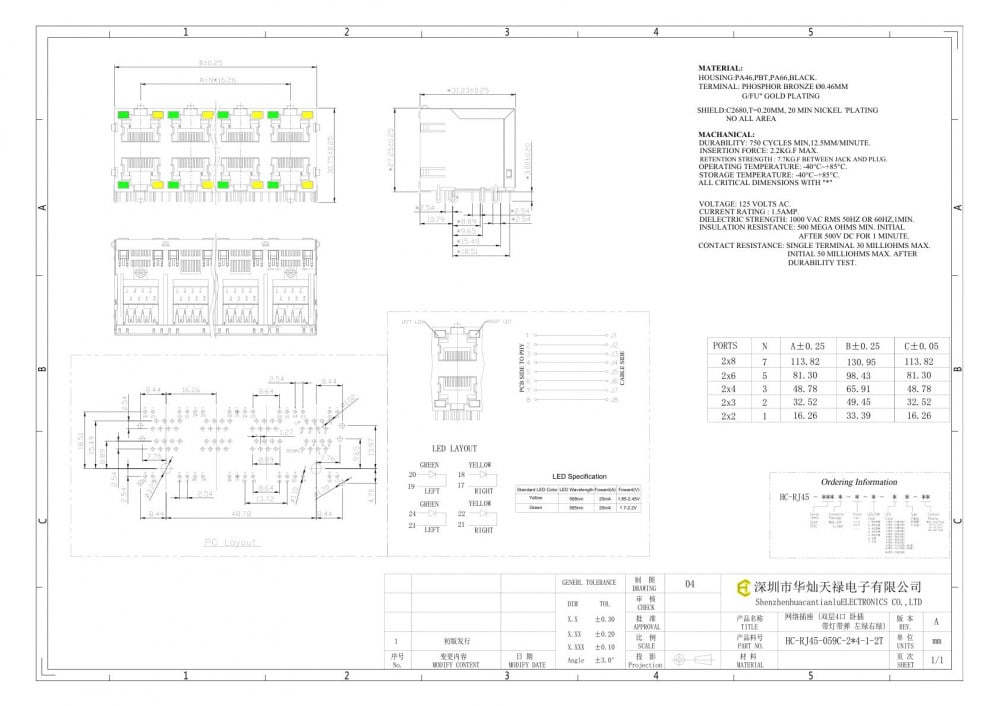 HCTL HC-RJ45-059C-2*4-1-2T product drawing preview