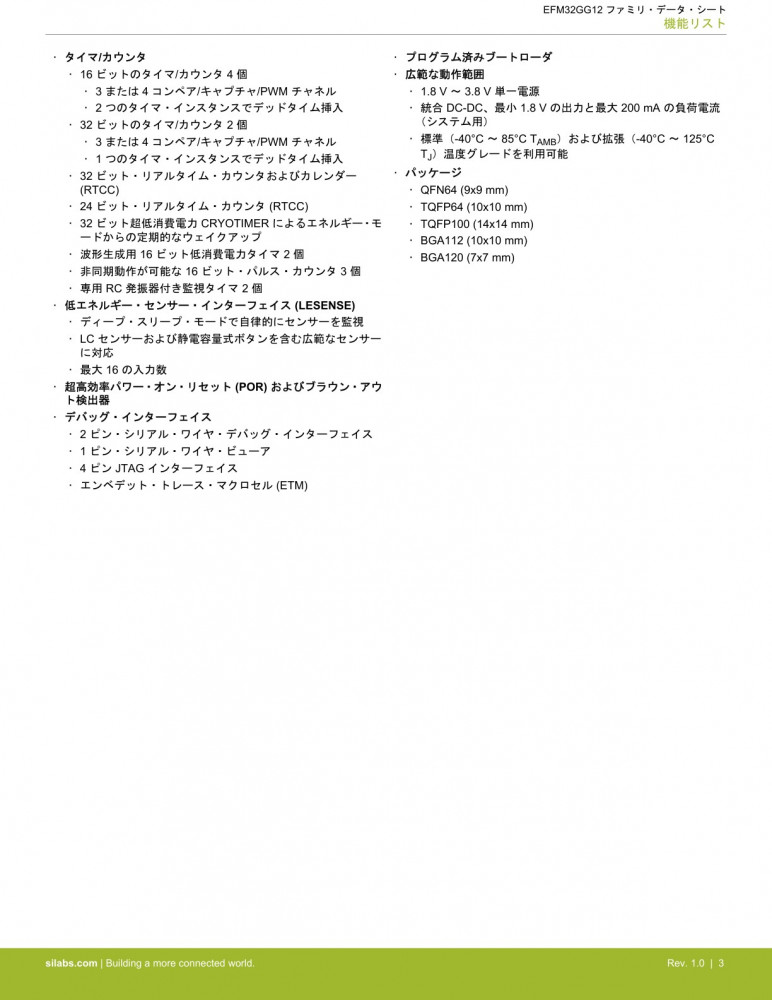 Datasheet preview page 3