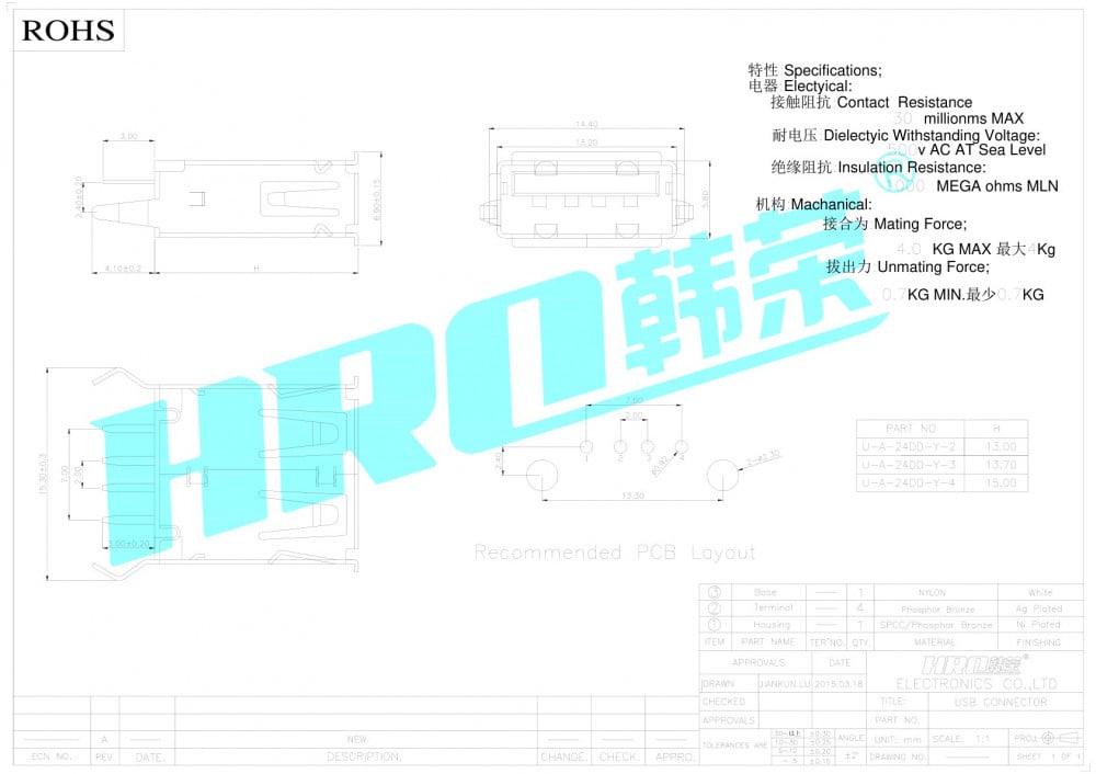 Korean Hroparts Elec U-A-24DD-Y-3 USB connector drawing