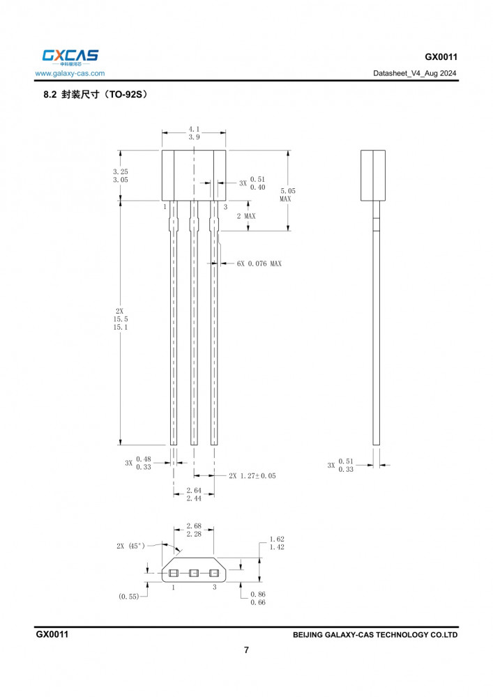 GX0011WS technical document page 7