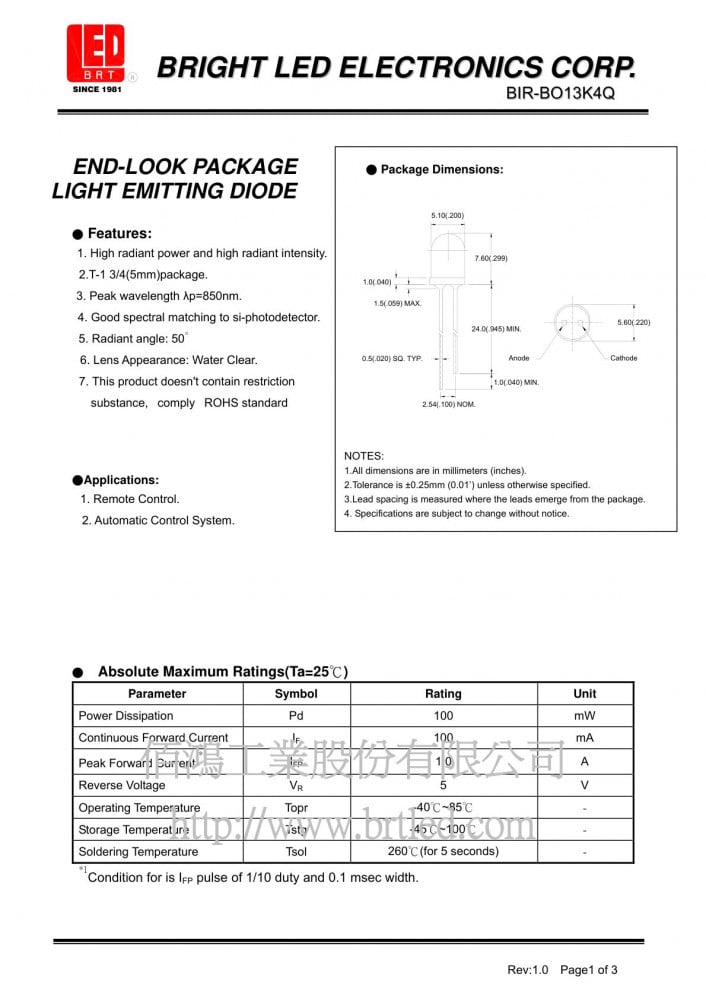 BIR-BO13K4Q datasheet image 1