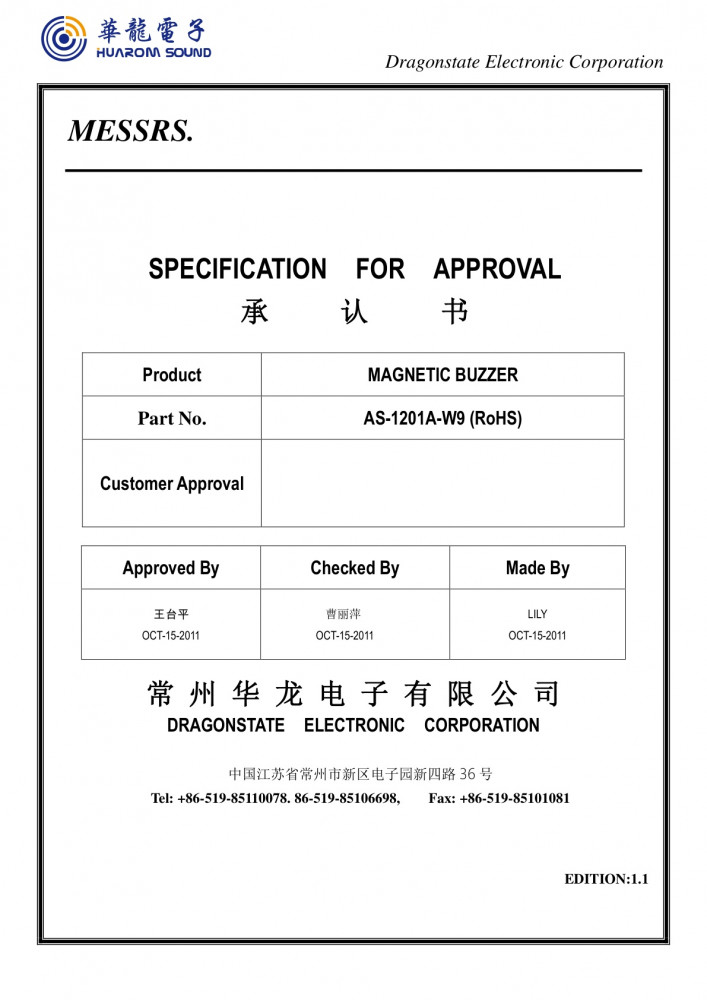 AS-1201A-W9 specification page 1