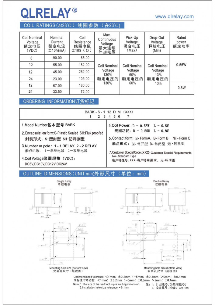 BARK relay coil ratings and ordering information