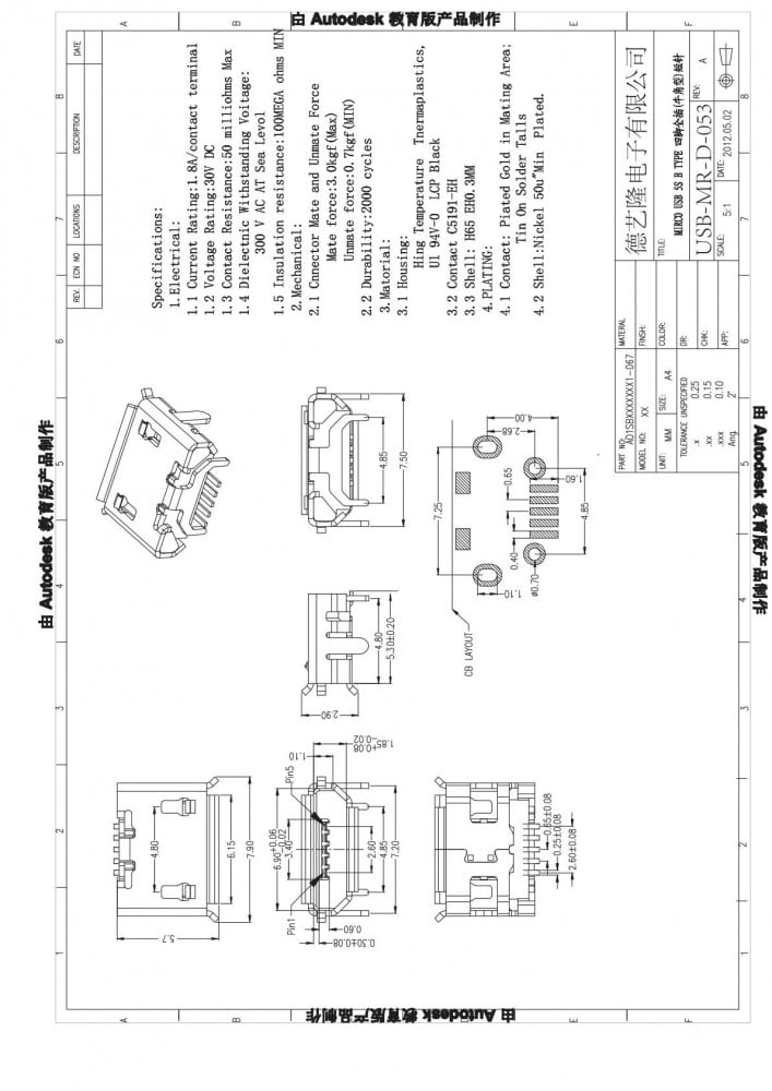 DEALON USB-MR-D-053 technical drawing preview