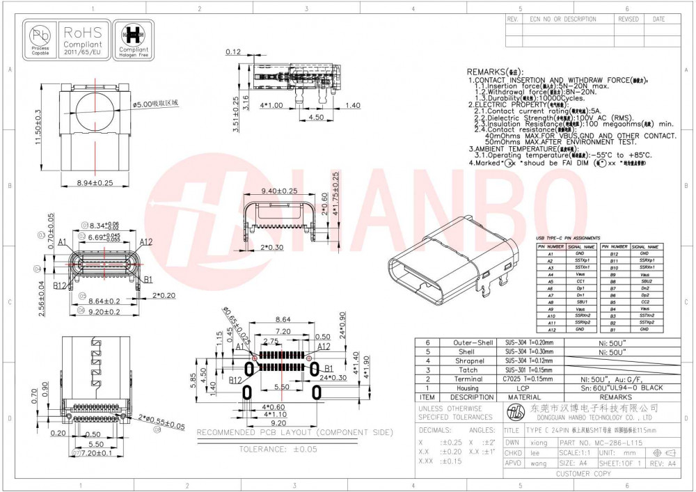 MC-286-L124 technical document page 1