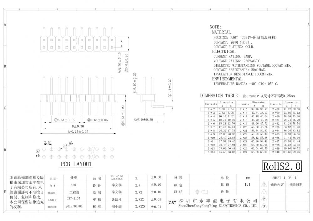 CST CS-1107-2X2(L13.8-18.8) technical drawing