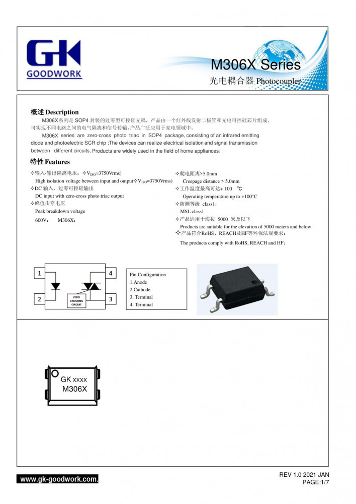 GOODWORK M3063 datasheet page 1