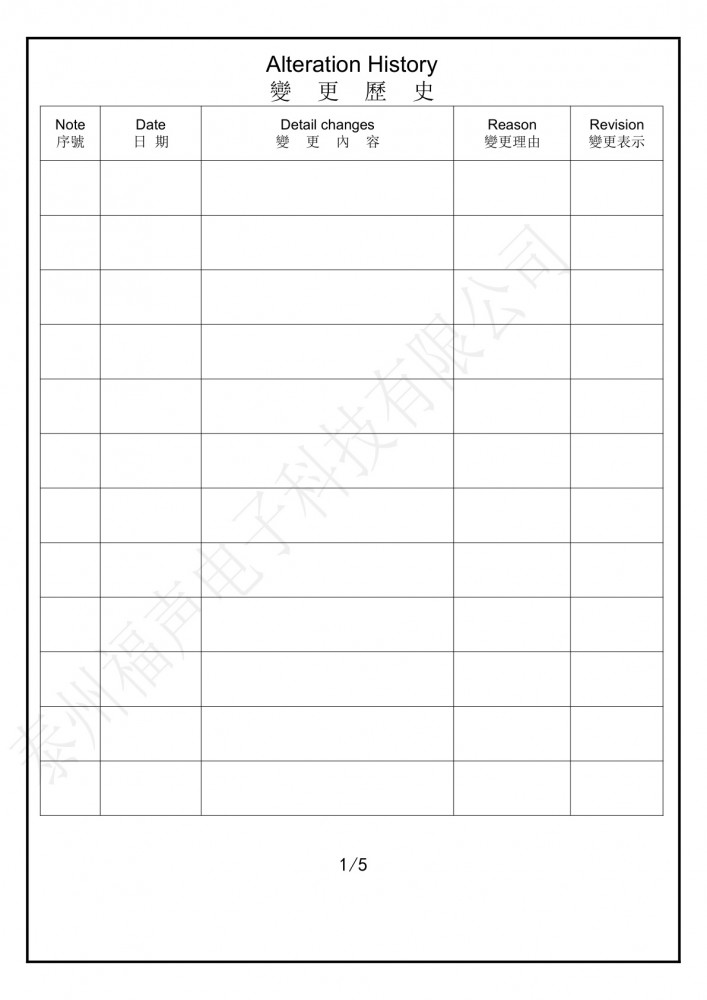 FS-2308 specification page 2