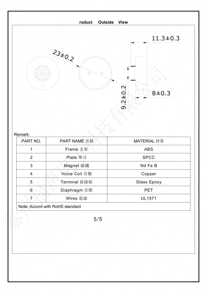 FS-2308 specification page 6