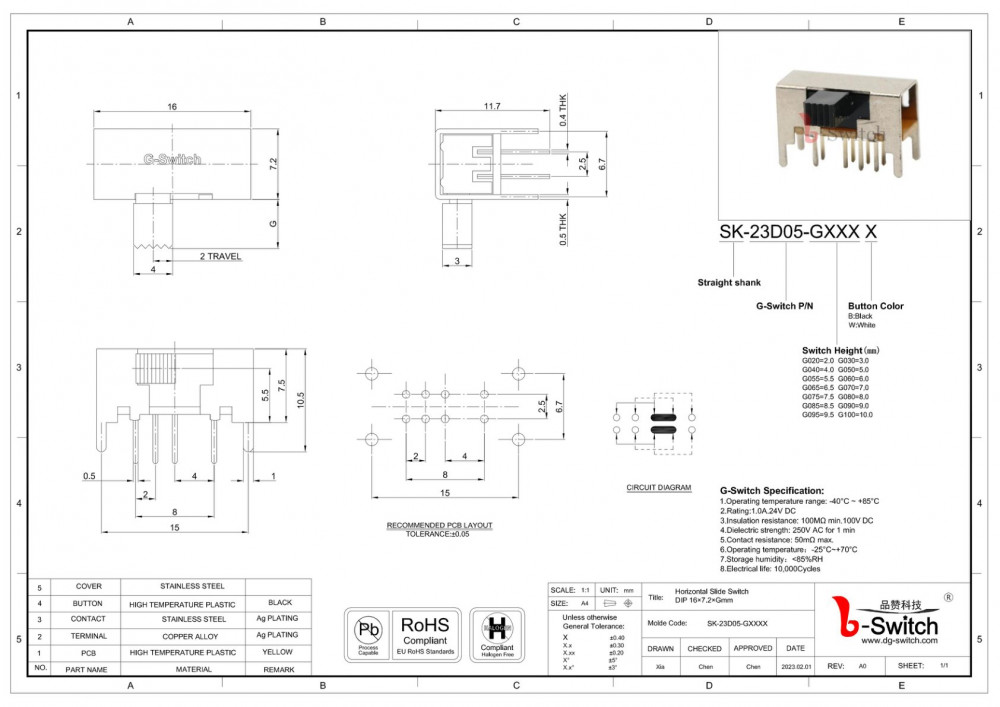 SK-23D05-G070B product drawing