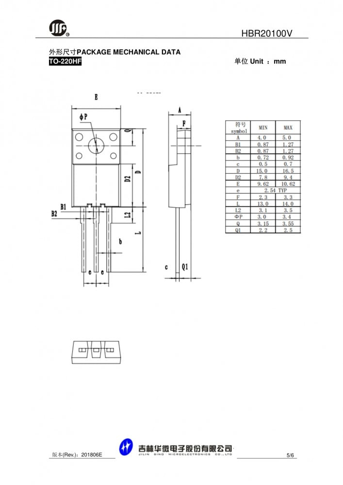 HBR20100V datasheet page 5