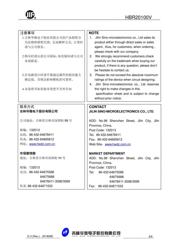 HBR20100V datasheet page 6