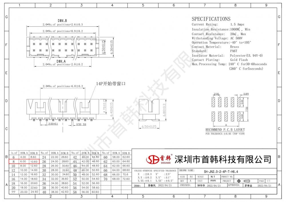 SH-JN2.0-2-4P-T-H6.4 technical drawing