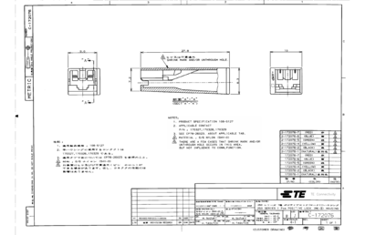 TE Connectivity 178022-5 Housings & Boots