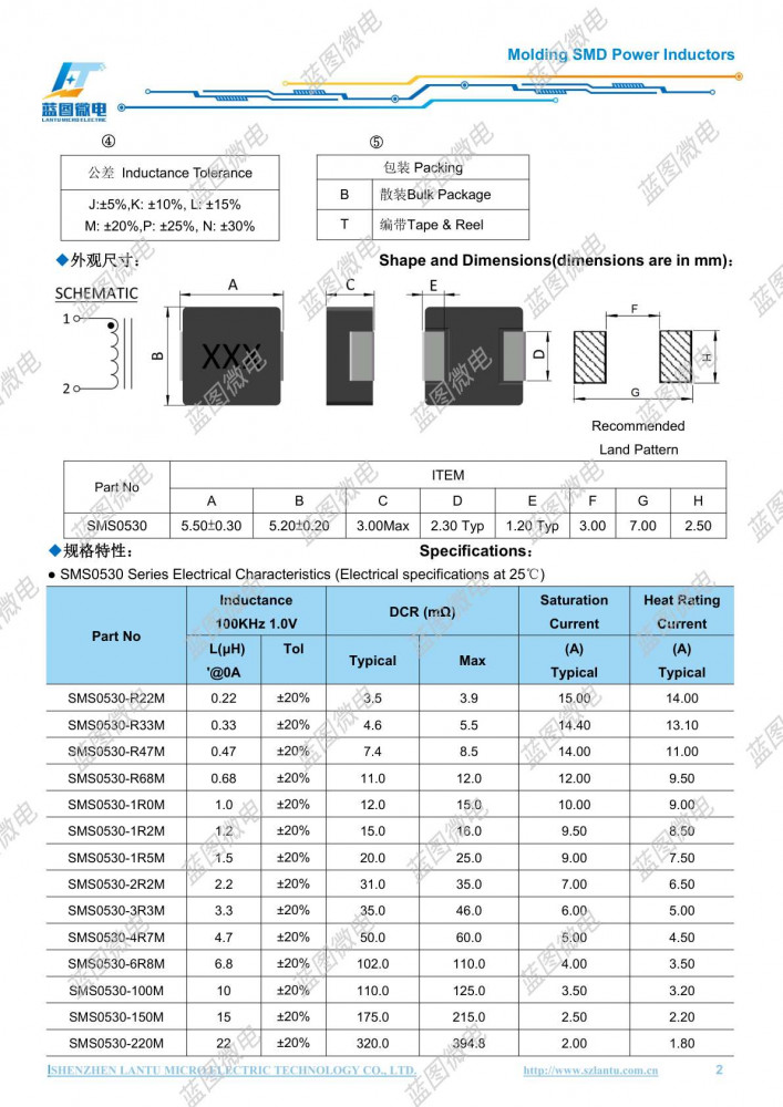 SMS0530 datasheet page 2