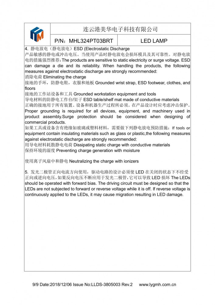 MHL324PT03BRT datasheet page 9