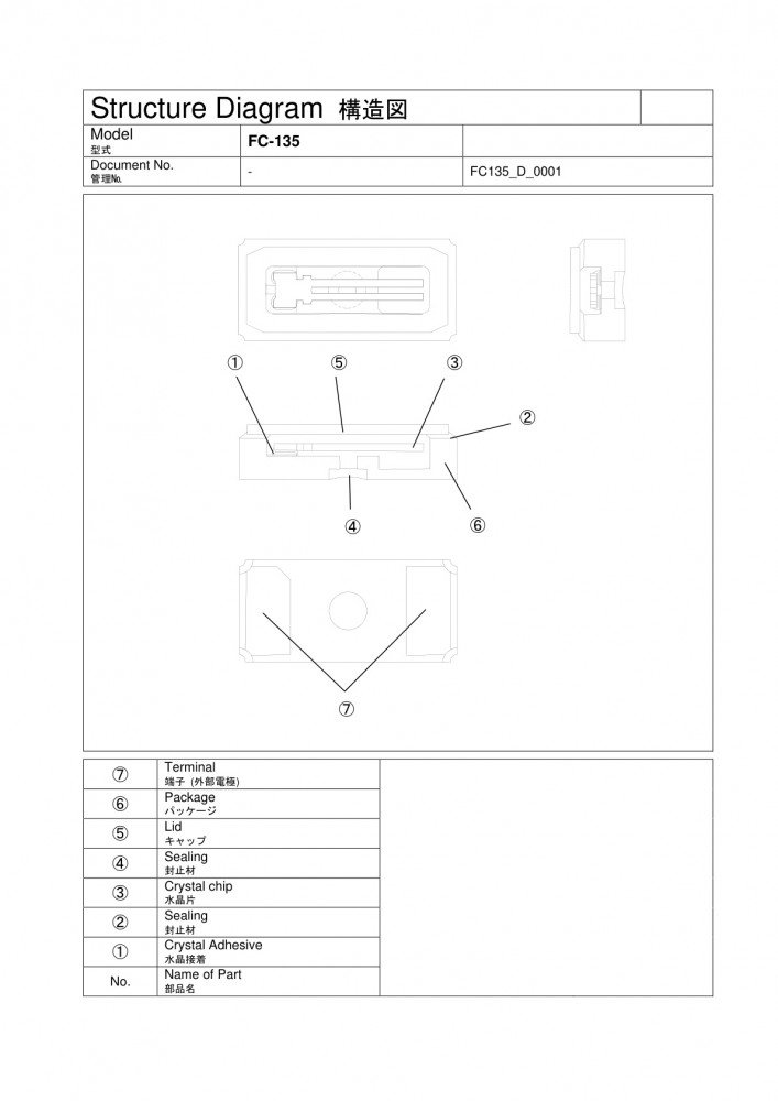 FC-135 specification page 10