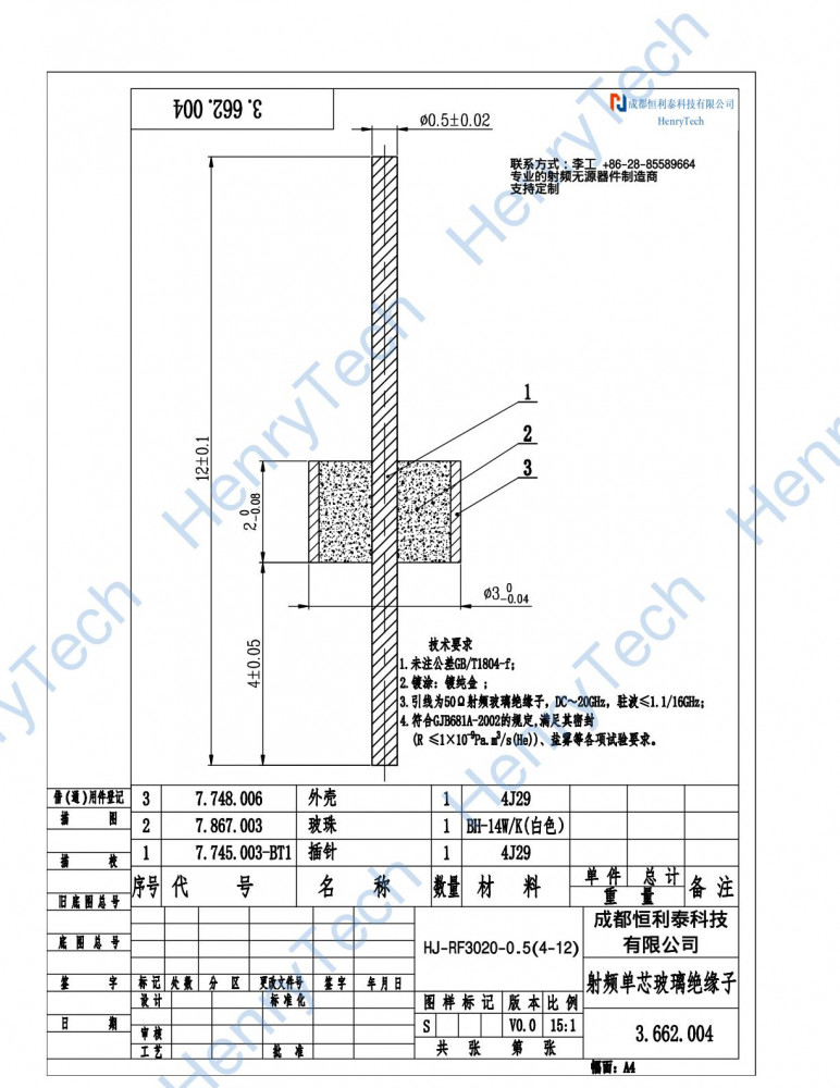 HenryTech RF insulator document page 1