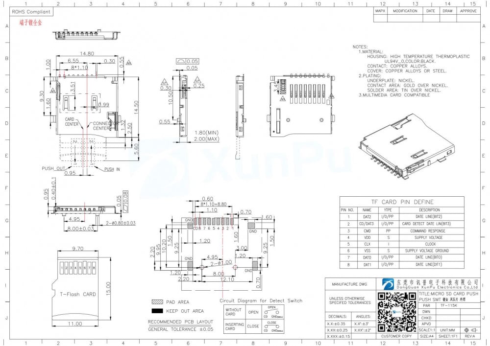 XUNPU TF-115K technical drawing page 1