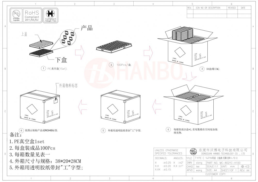MC-802YC-H100 technical drawing page 2