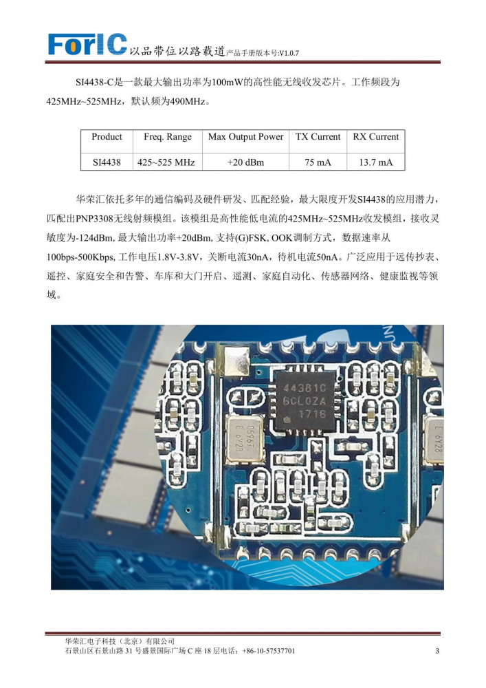PNP3308 manual page 4
