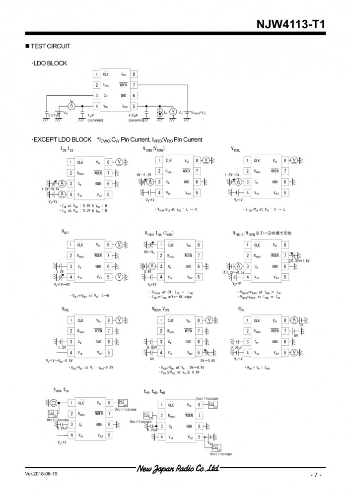 NJW4113 datasheet page 7