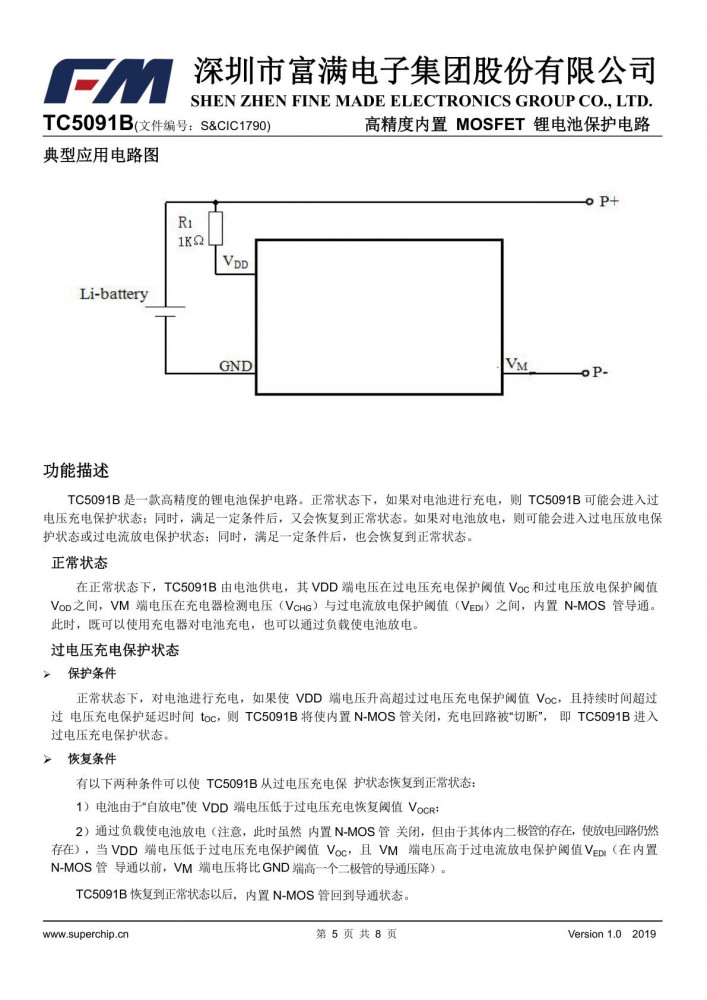 TC5091B datasheet page 5