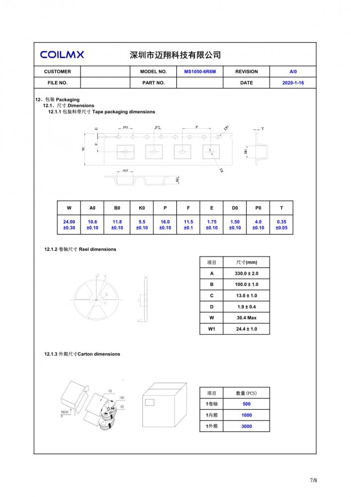 MS1050-6R8M datasheet page 7
