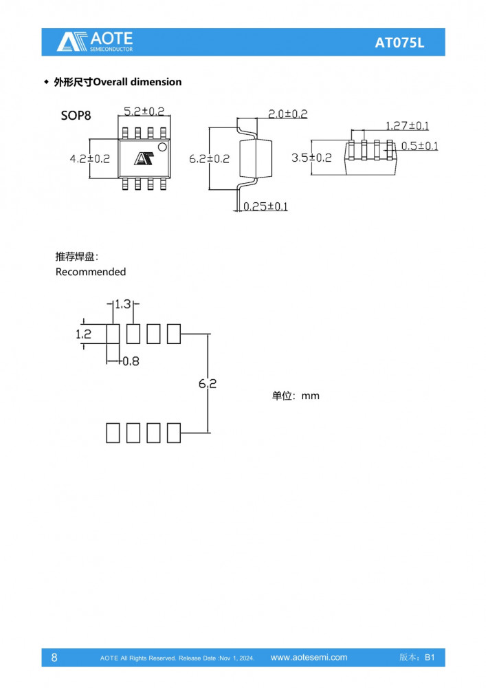 AT075L-CuH-S datasheet page 9