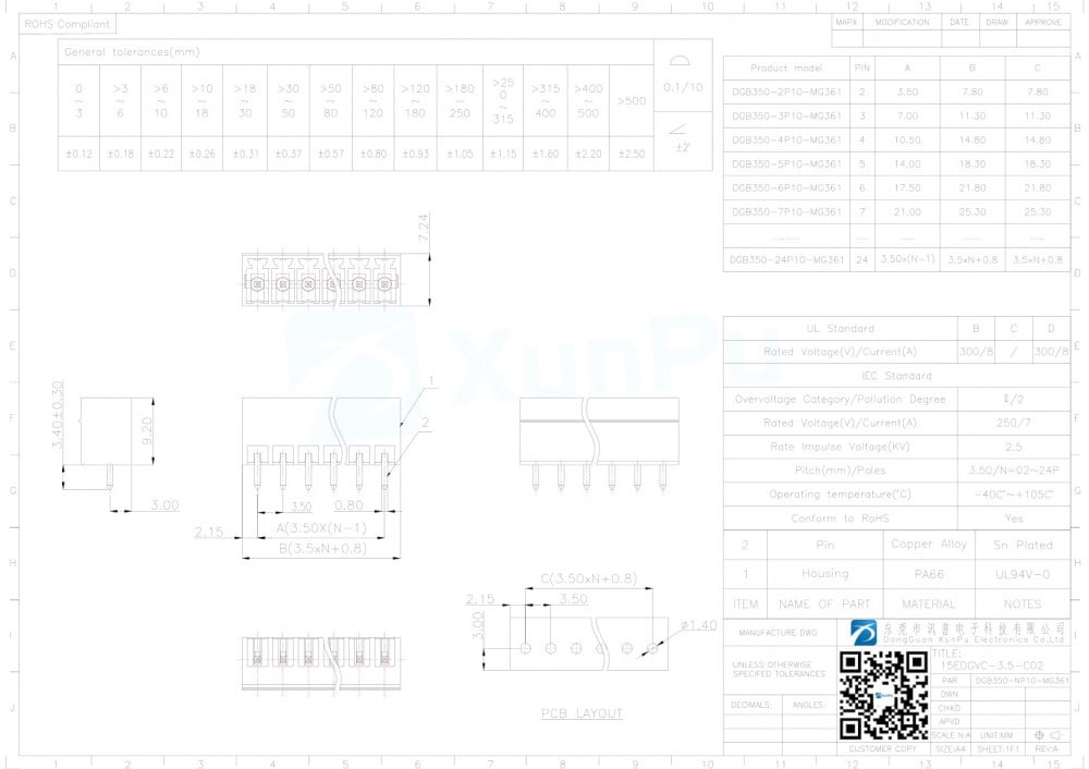 XUNPU DGB350 series technical drawing preview