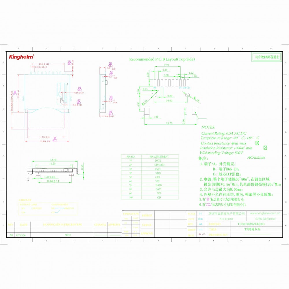 KH-TF018 technical drawing preview