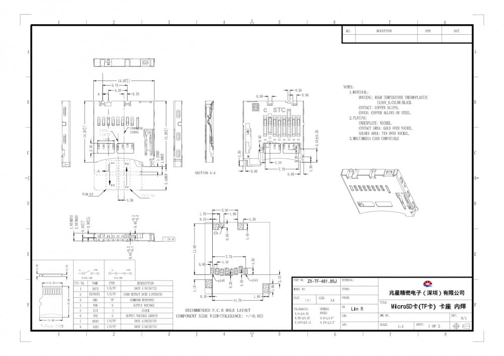 Megastar ZX-TF-481.85J technical drawing page 1