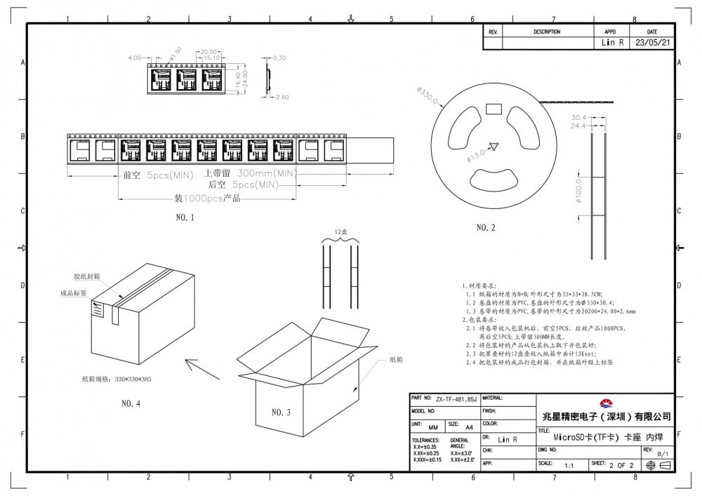 Megastar ZX-TF-481.85J technical drawing page 2
