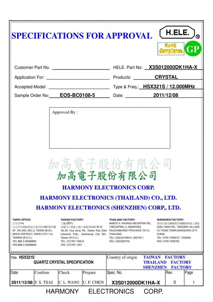 HELE X3S012000DK1HA-X specification page 1