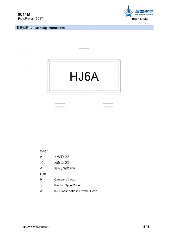 9014M-C datasheet page 5